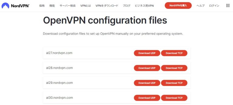 【Raspberry Pi】RaspAPとOpenVPNを使ってVPNクライアントルーターを作成する